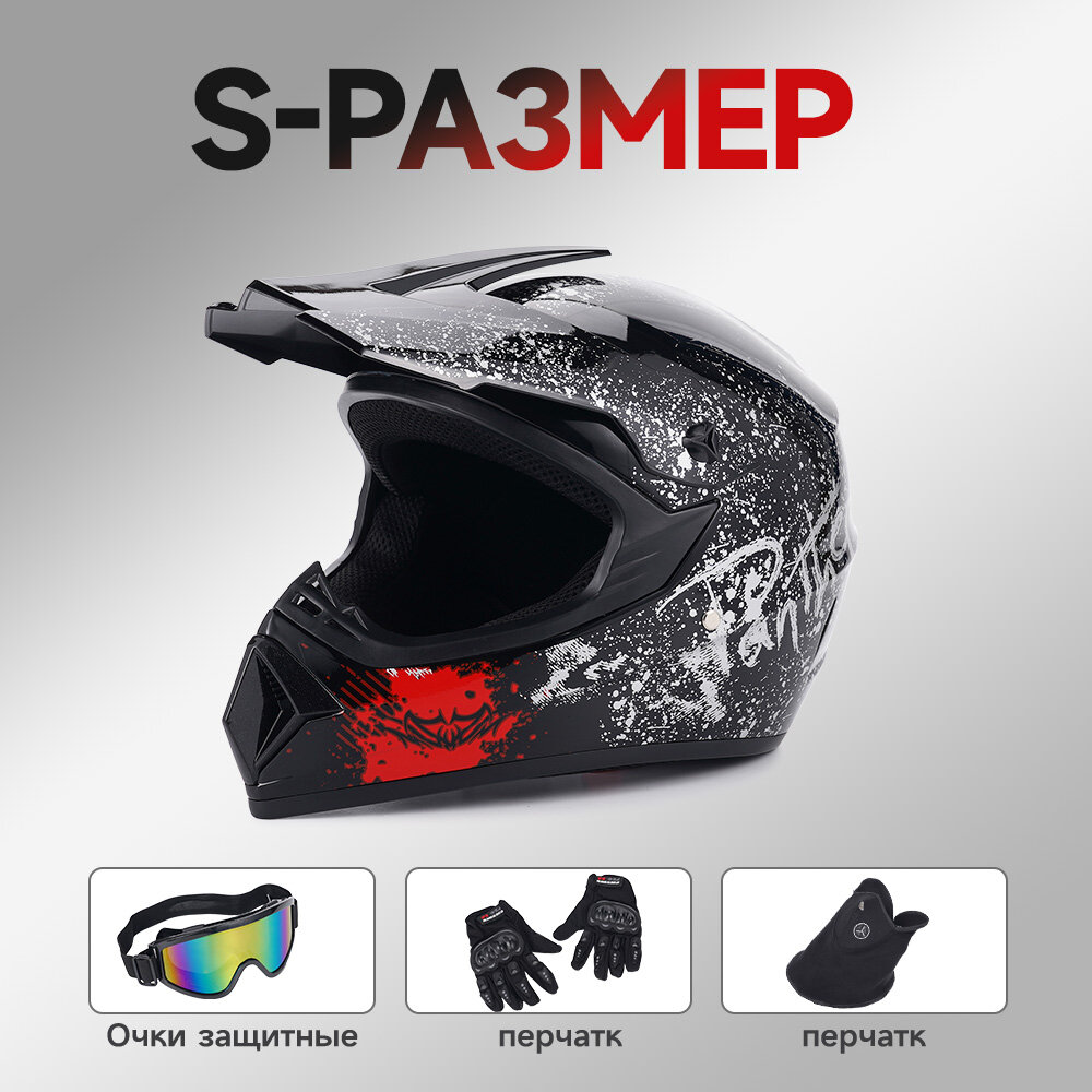 Мотоциклетный шлем внедорожный шлем, сертификация DOT, Материал ABS，S