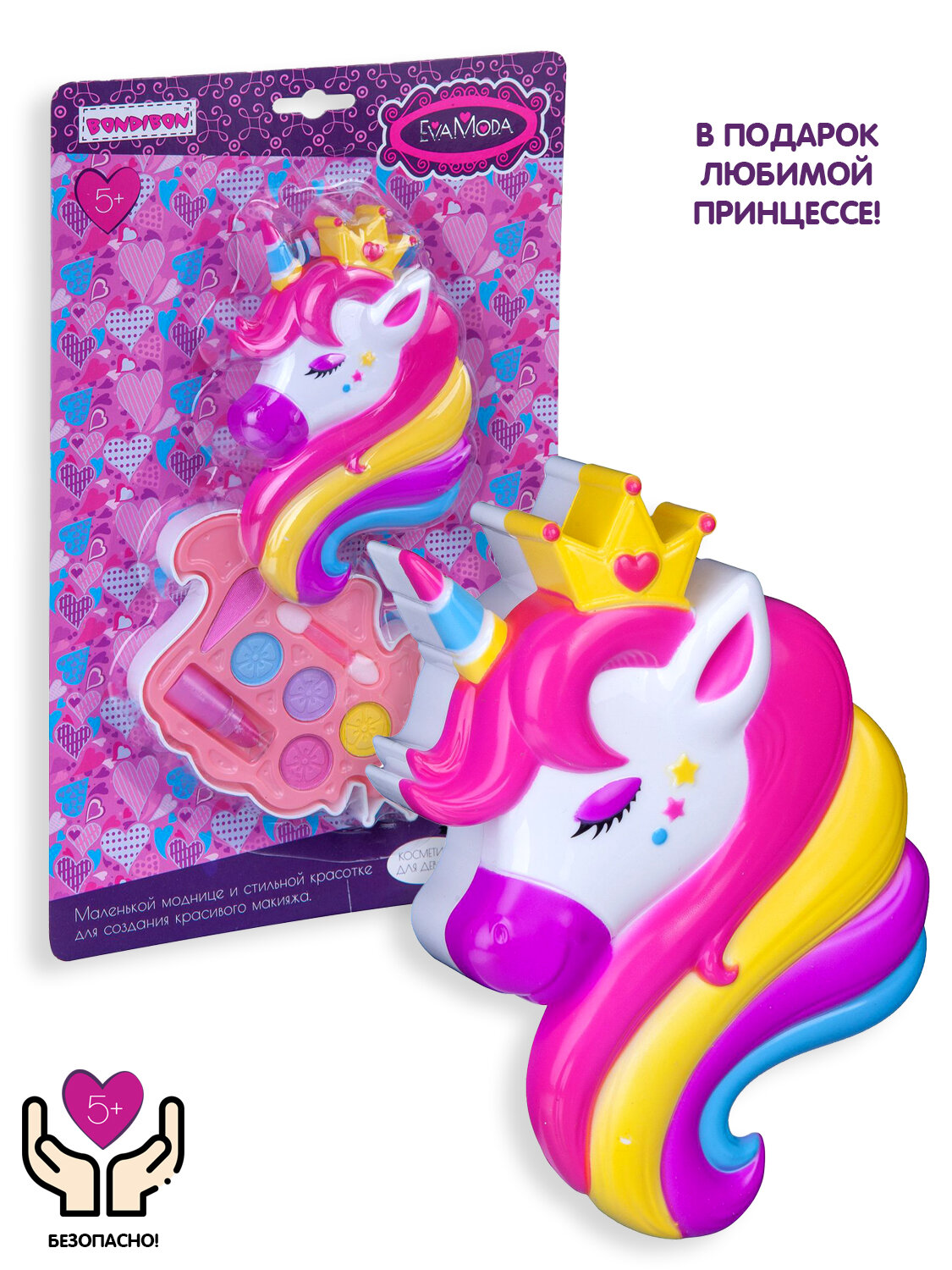 Набор детской декоративной косметики "единорог" Eva Moda Bondibon
