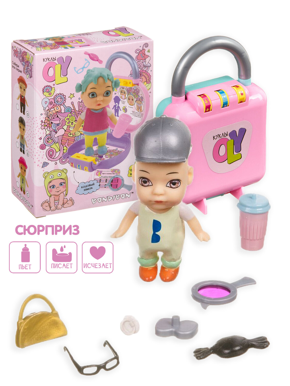 Кукла-сюрприз в чемодане с кодовым замком, с серой кепкой и аксессуарами Oly Bondibon