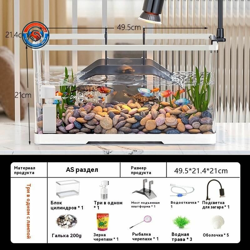 Аквариум с тройной фильтрацией, УФ-обогревом и панорамным 4K-стеклом, легкий слив и ударопрочный корпус, удобный для чистки и перемещения