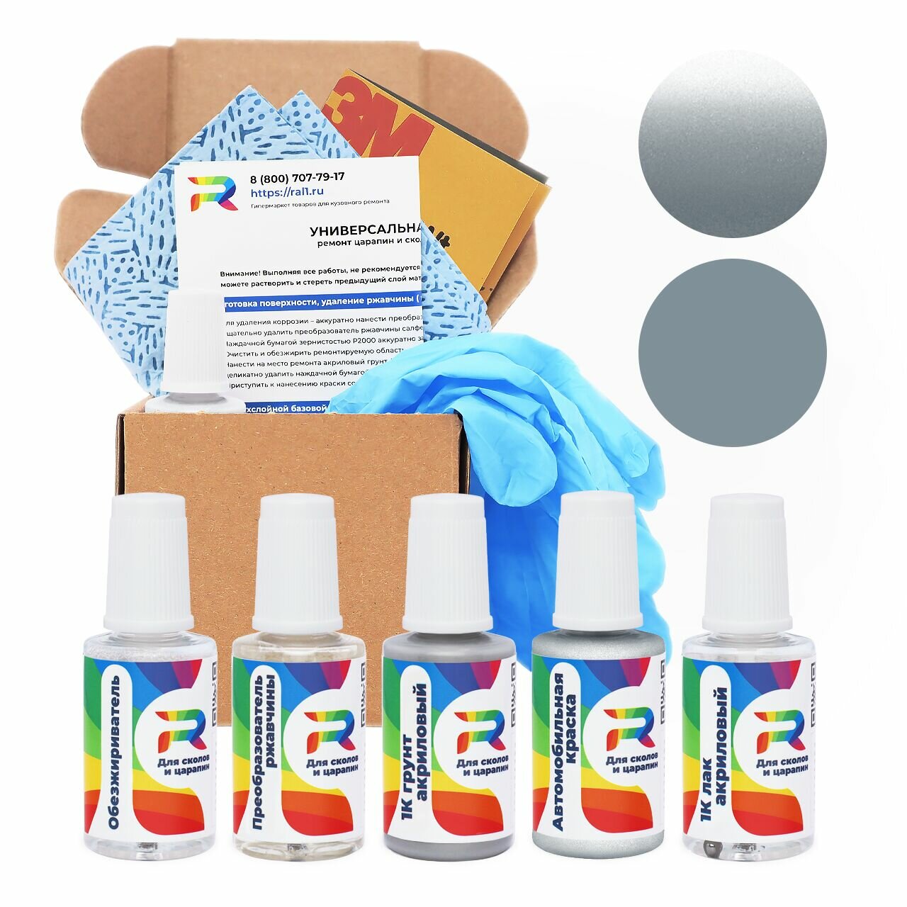 Ремкомплект VAZ 660 - Альтаир для глубоких сколов и царапин с коррозией (Базовая краска, Двухслойный металлик, Серый)