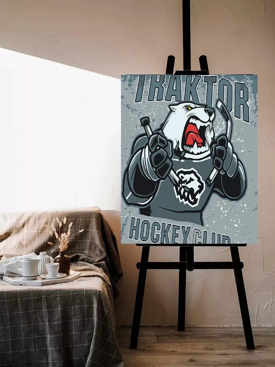 Картина по номерам Трактор Хоккейный Клуб Спорт Хоккей