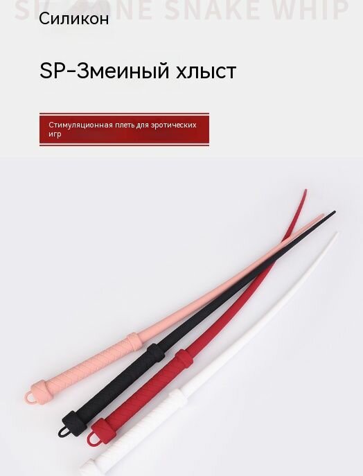 Кнут - плетка для порки БДСМ