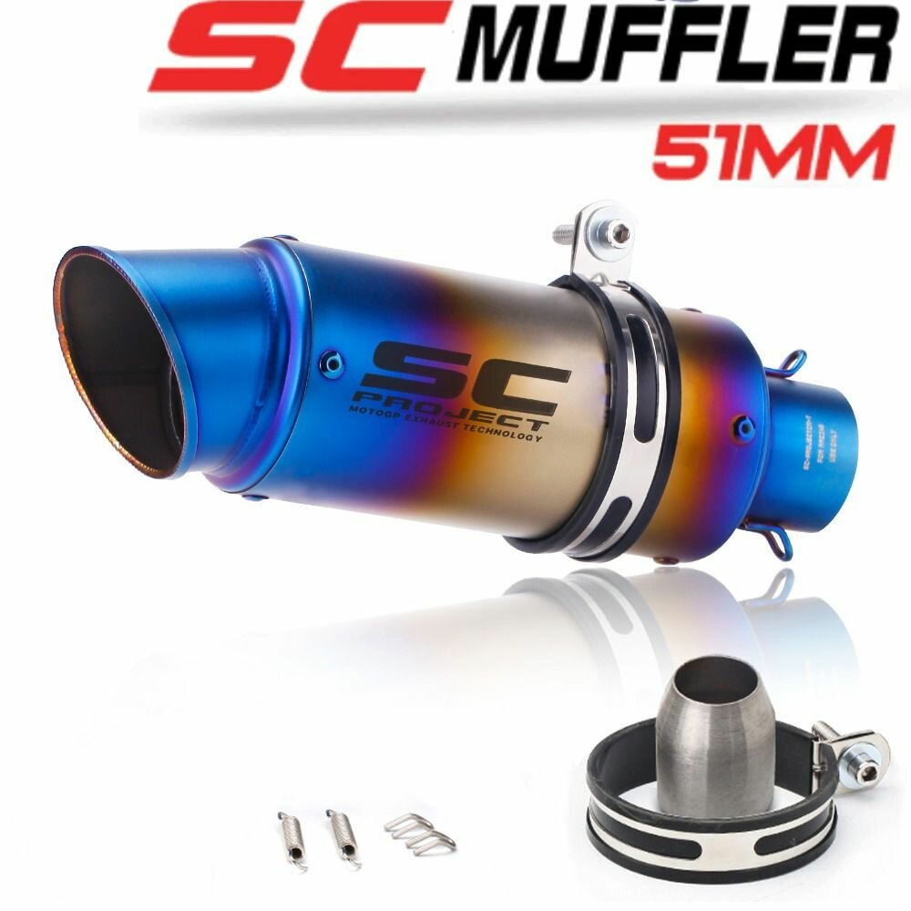 51 мм Выхлопная труба мотоцикла общего назначения