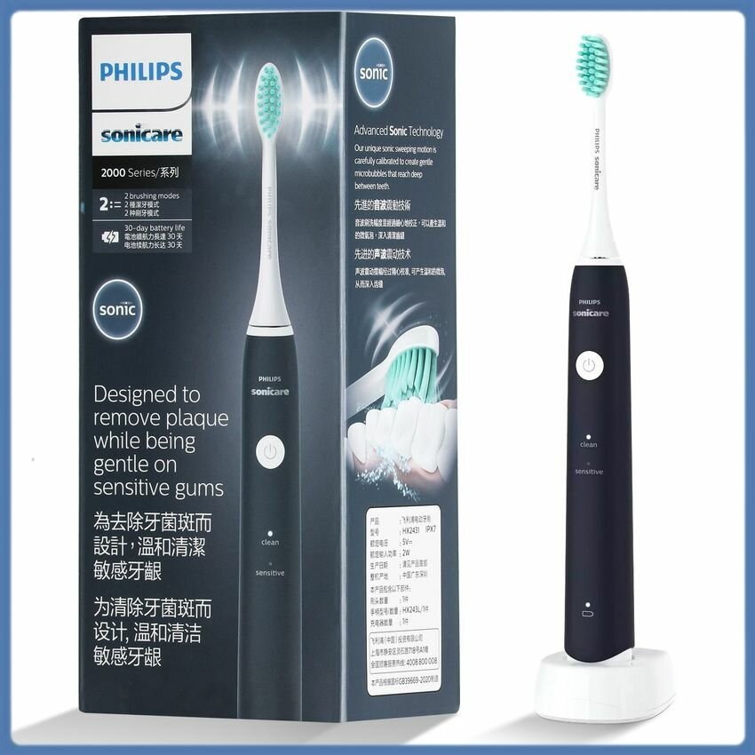 Электрическая зубная щетка Philips темно-синего цвета с ультразвуковой вибрацией для эффективной чистки зубов, с зарядной базой и 1 оригинальной насадкой HX2431
