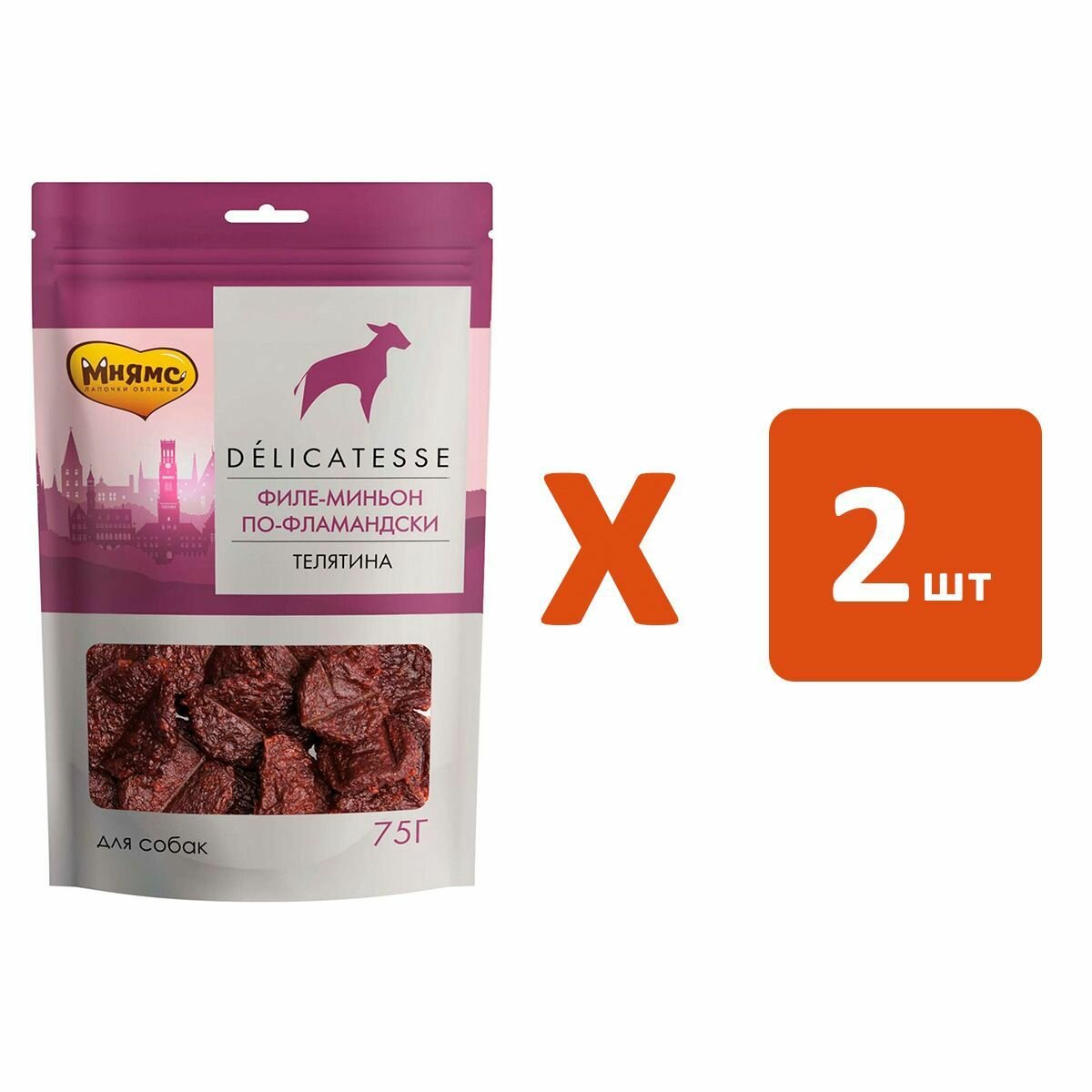 Лакомство Мнямс Delicatesse для собак филе-миньон по-фламандски, 75 гр 2 шт