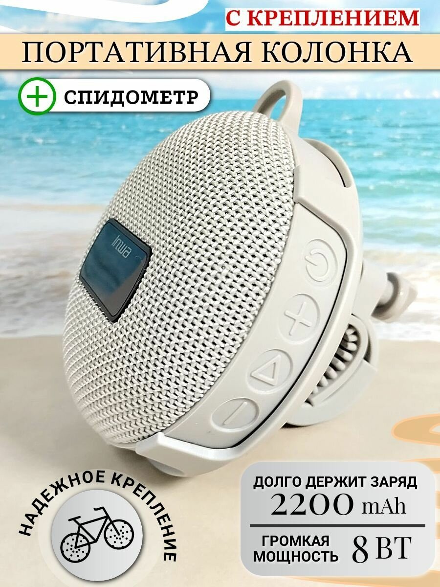 Дисплей скорости работы динамика Bluetooth портативный микрофон пылезащитный и водонепроницаемый