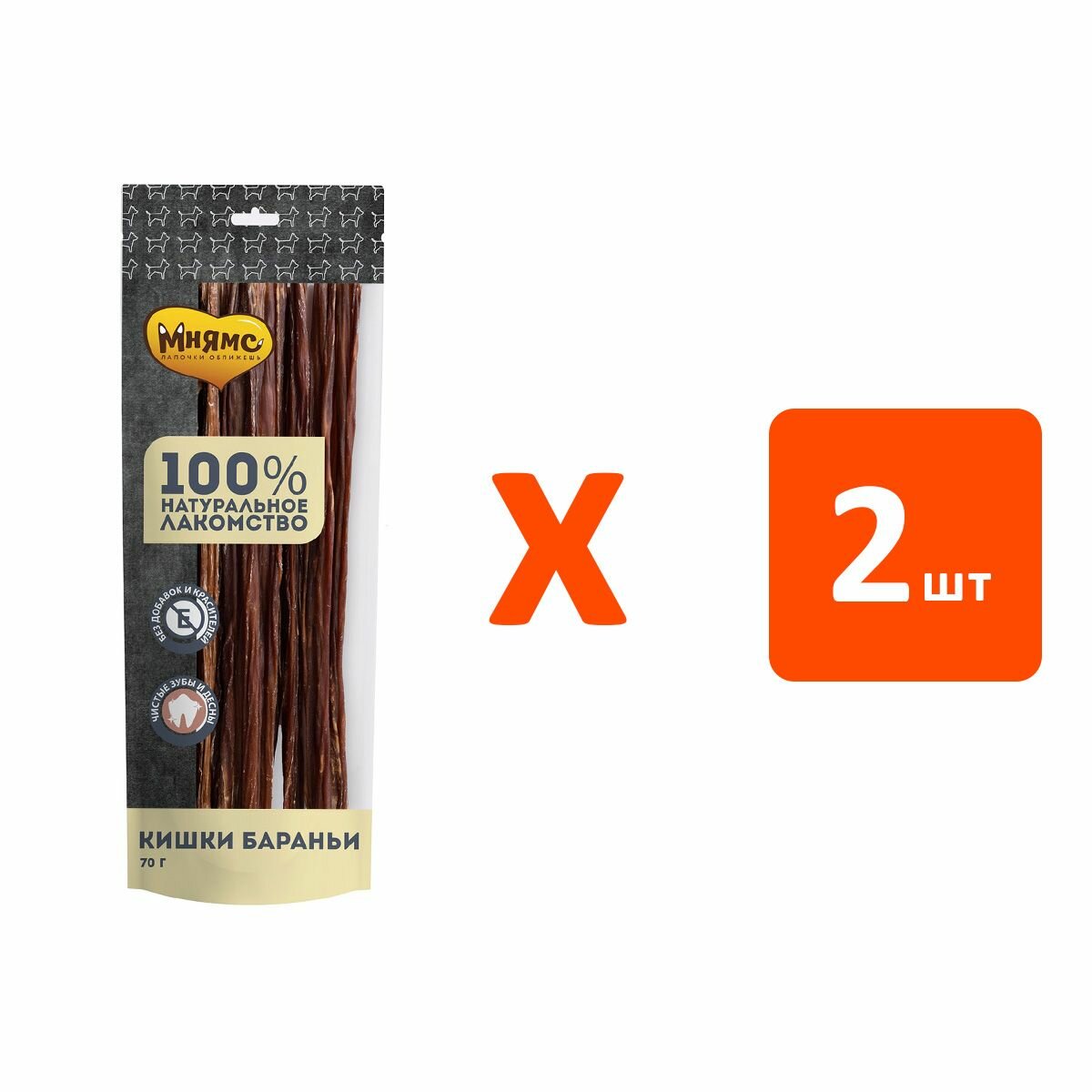 Лакомство Мнямс для собак кишки бараньи сушеные, 70 гр 2 шт