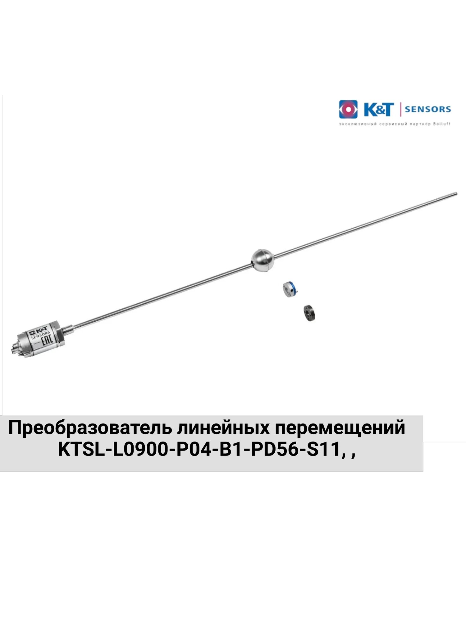 Преобразователь линейных перемещений KTSL-L0900-P04-B1-PD56-S11, ,