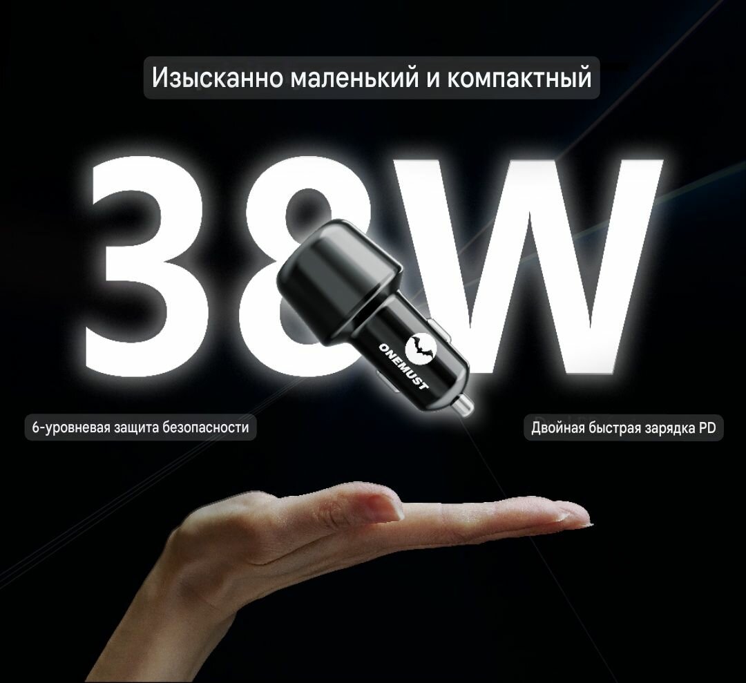 Автомобильное зарядное устройство ONEMUST OM-CA03 2 usb