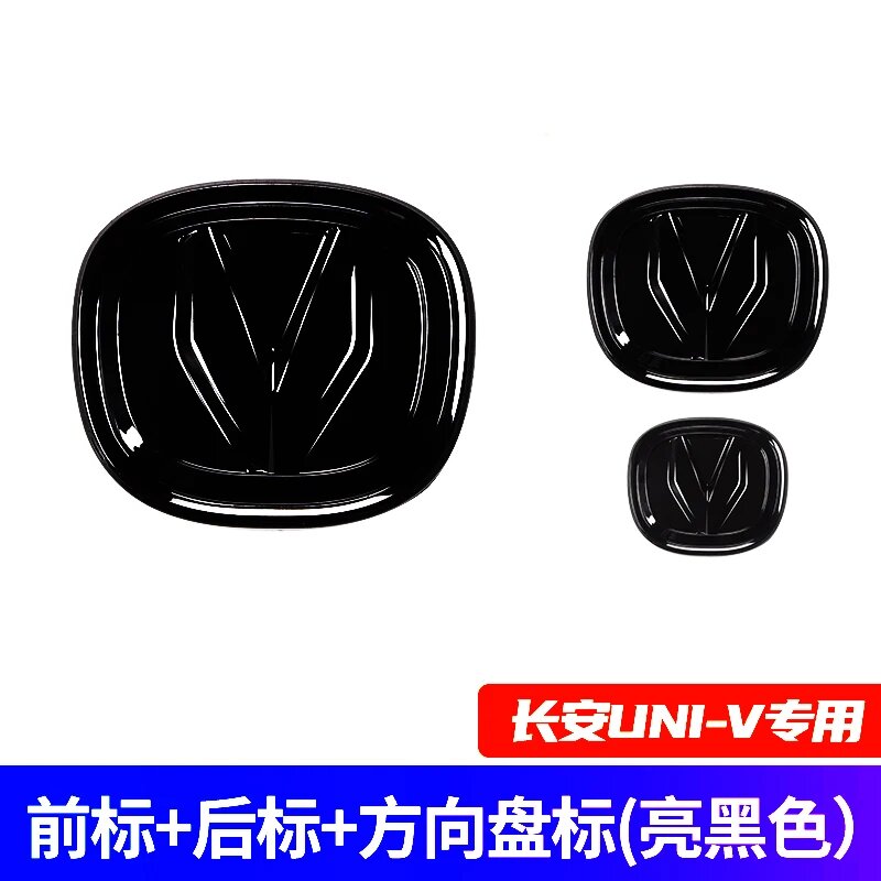Для Changan Univ Uni-v 2022 ABS передний задний руль эмблема черный углеродное волокно узор 3PCS