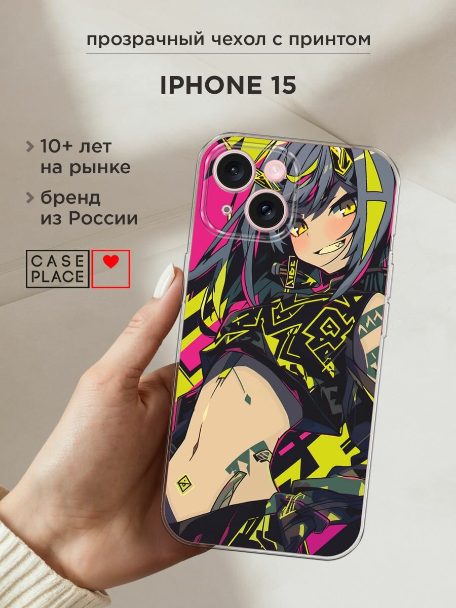 Чехол на Apple iPhone 15 / Айфон 15 с принтом "Девушка в кибер костюме"