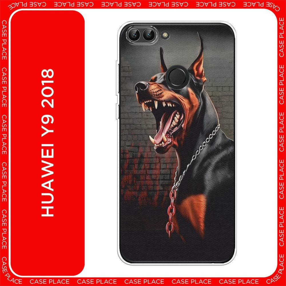 Чехол на Huawei Y9 2018 / Хуавей У9 2018 с принтом "Доберман с цепью"