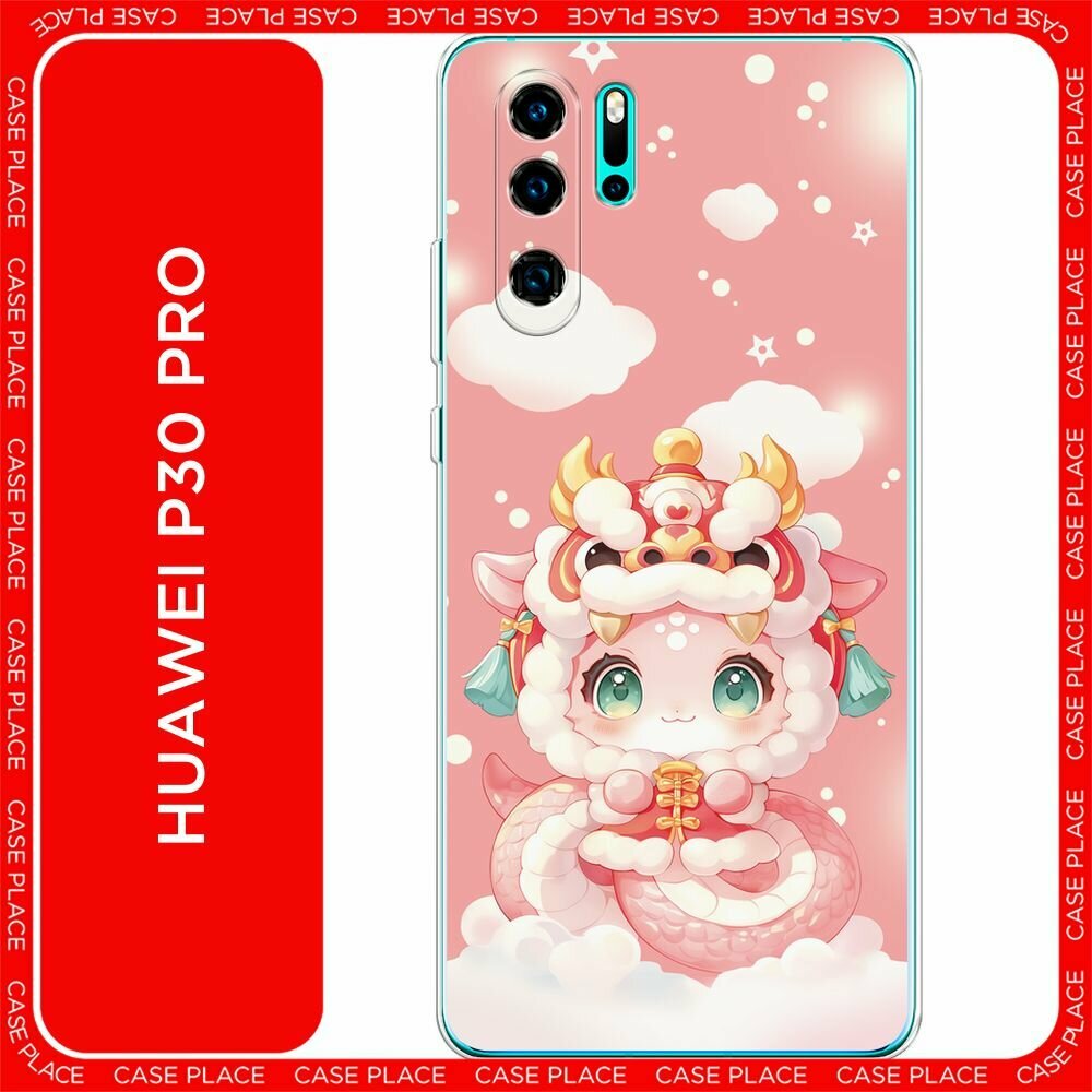 Чехол на Huawei P30 Pro / Хуавей П30 Про с принтом Розовая китайская змейка 1