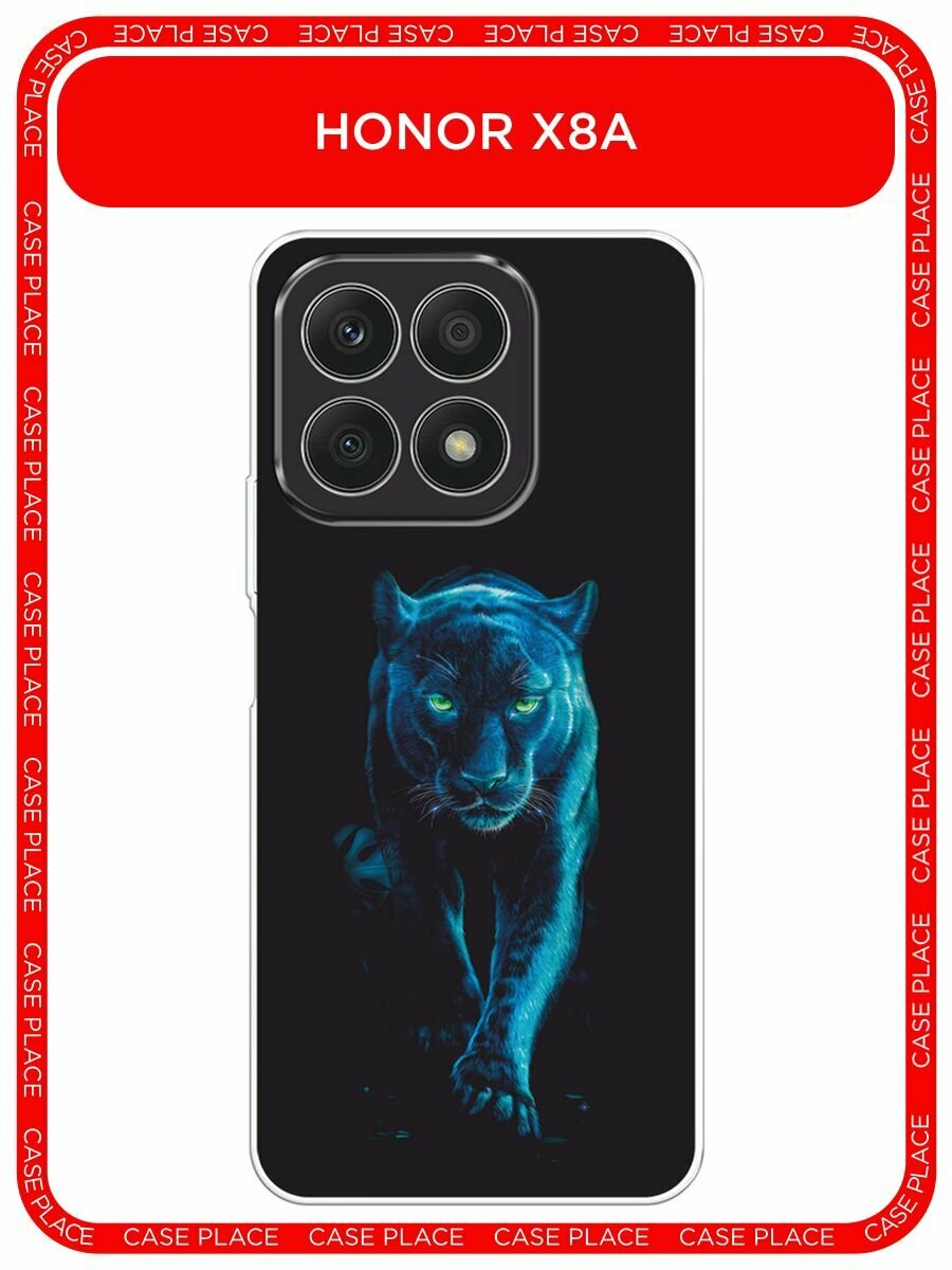 Чехол на Honor X8A / Хонор X8A с принтом "Пантера в лунном свете"