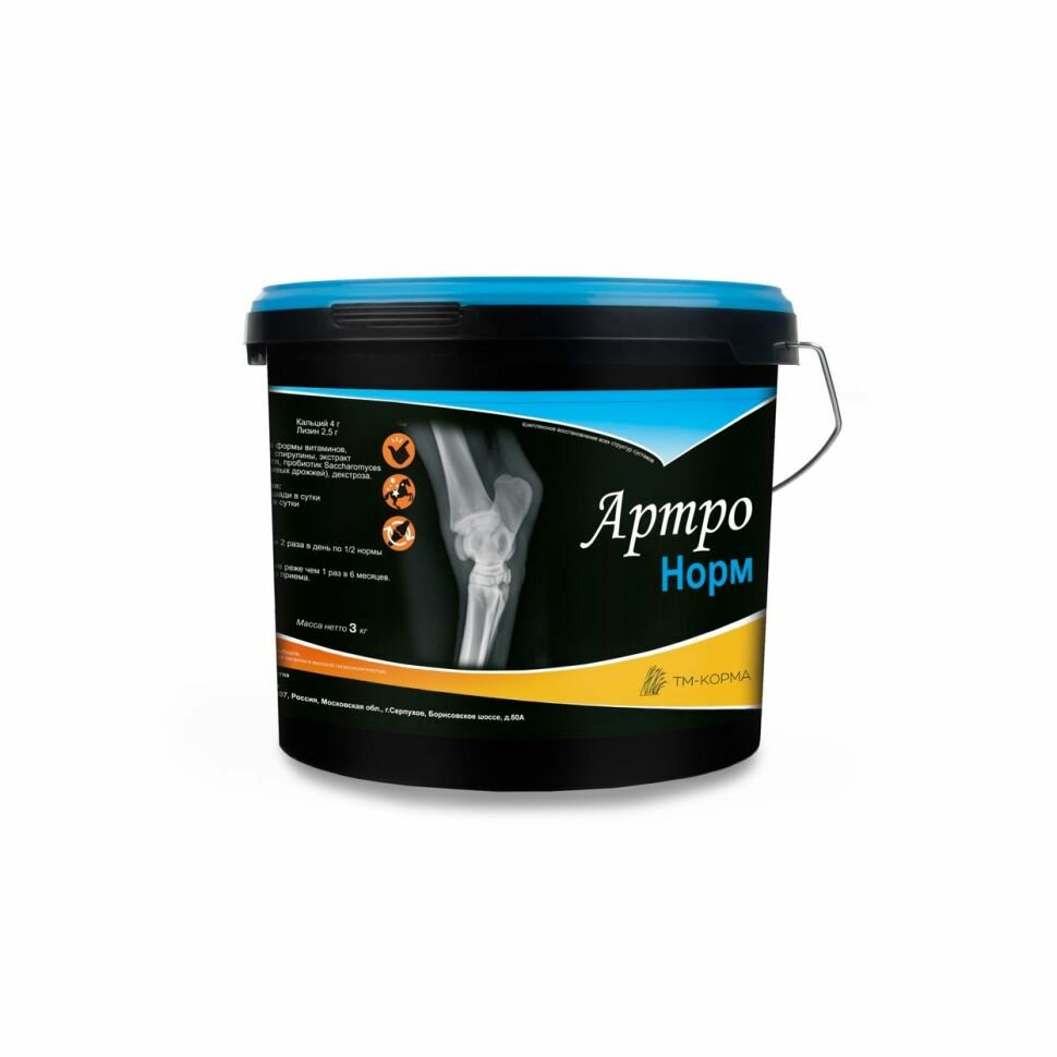 ТМ-Корма: АртроНорм, хондропротектор с экстрактом дьявольского когтя, 3 кг