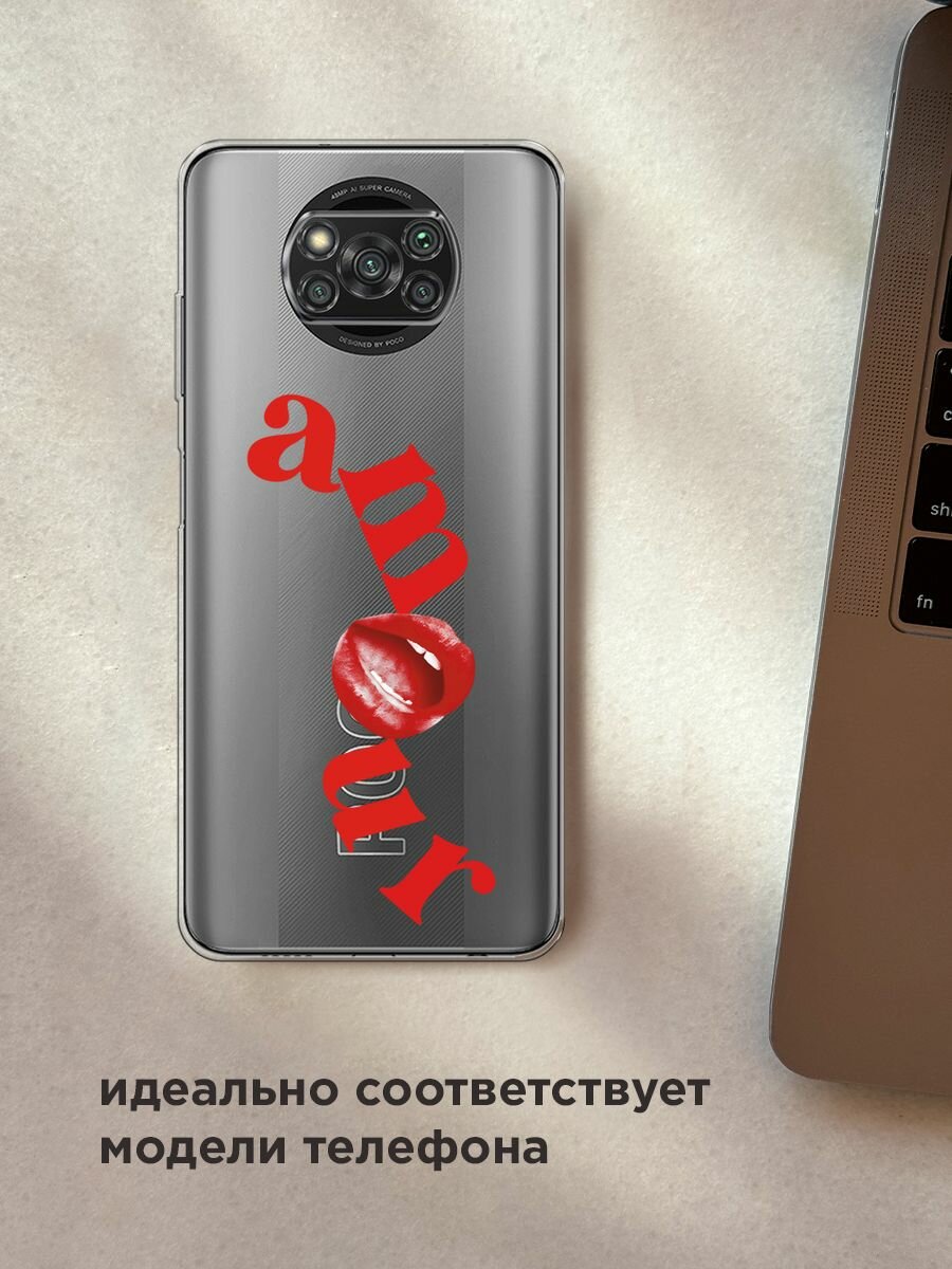 Чехол на Xiaomi Poco X3/X3 Pro / Поко X3/X3 Pro с принтом "Amour lips - 14 февраля", прозрачный — фото 1