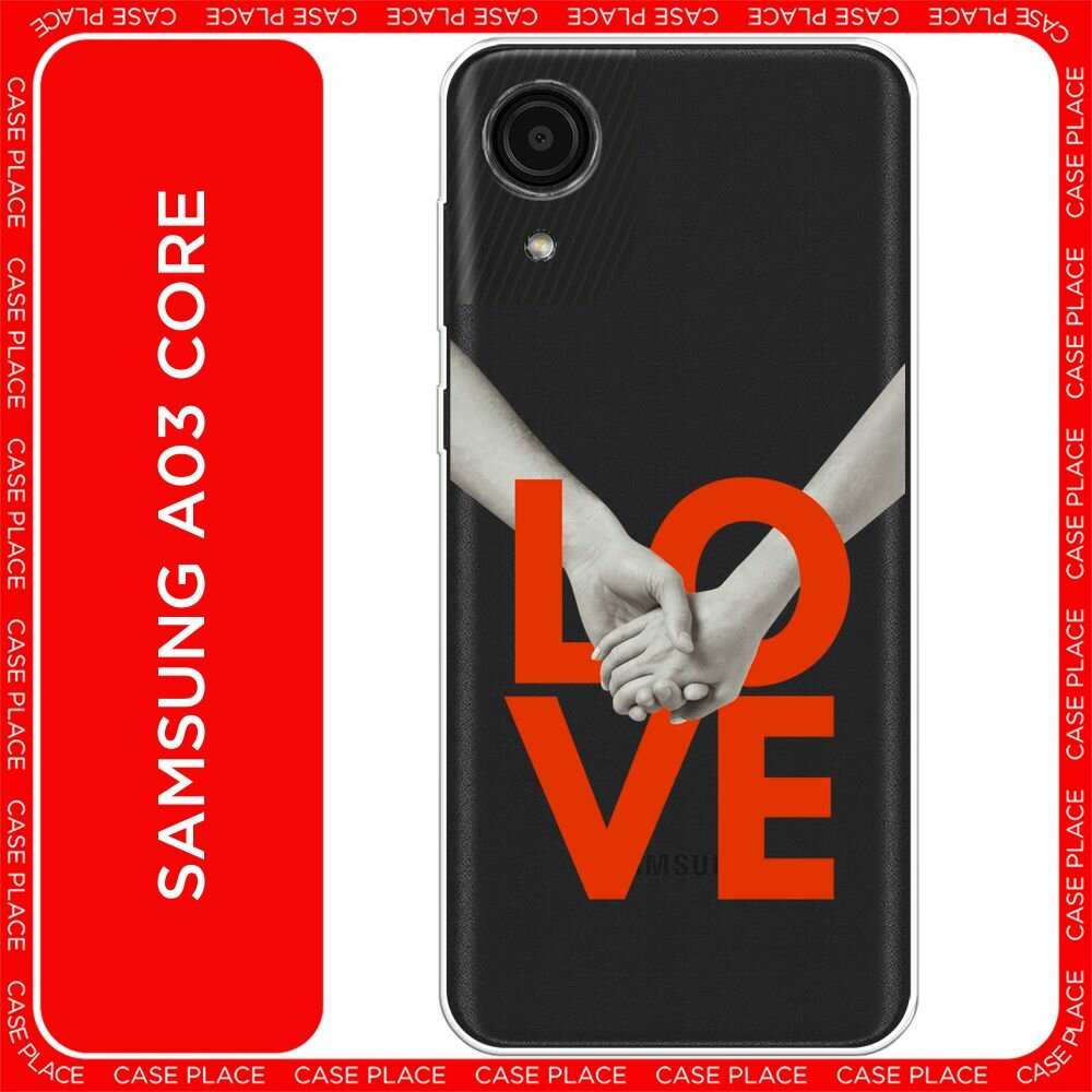 Чехол на Samsung Galaxy A03 Core / Самсунг Галакси А03 Core с принтом "Love holding hands - 14 февраля", прозрачный