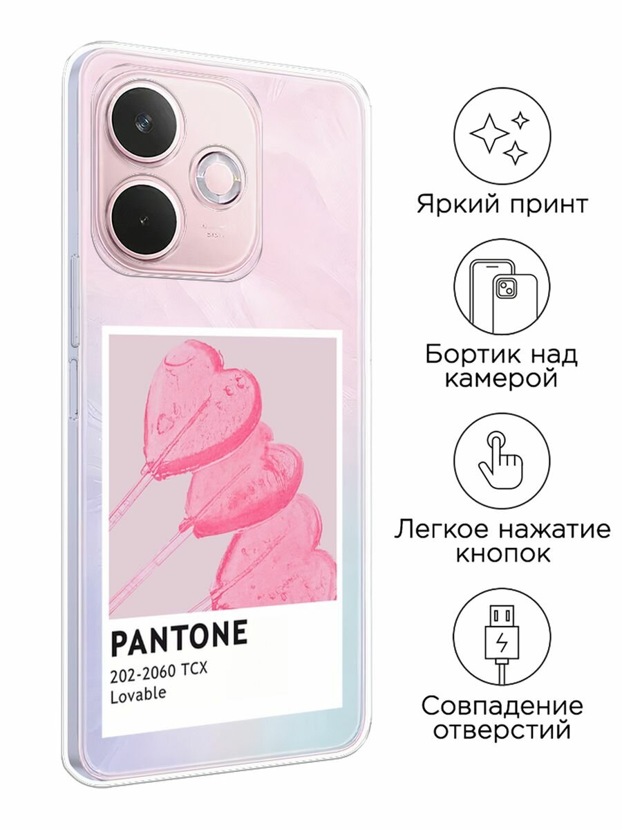 Чехол на Oppo A5 Pro / Оппо А5 Про с принтом "Pantone Lovable 2 - 14 февраля", прозрачный — фото 1