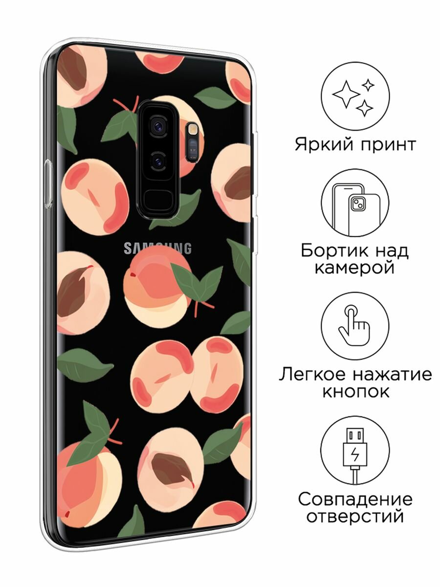Чехол на Samsung Galaxy S9 + / Самсунг Галакси С9 Плюс с принтом "Нежные персики паттерн 2", прозрачный — фото 1