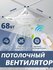 Вентилятор
