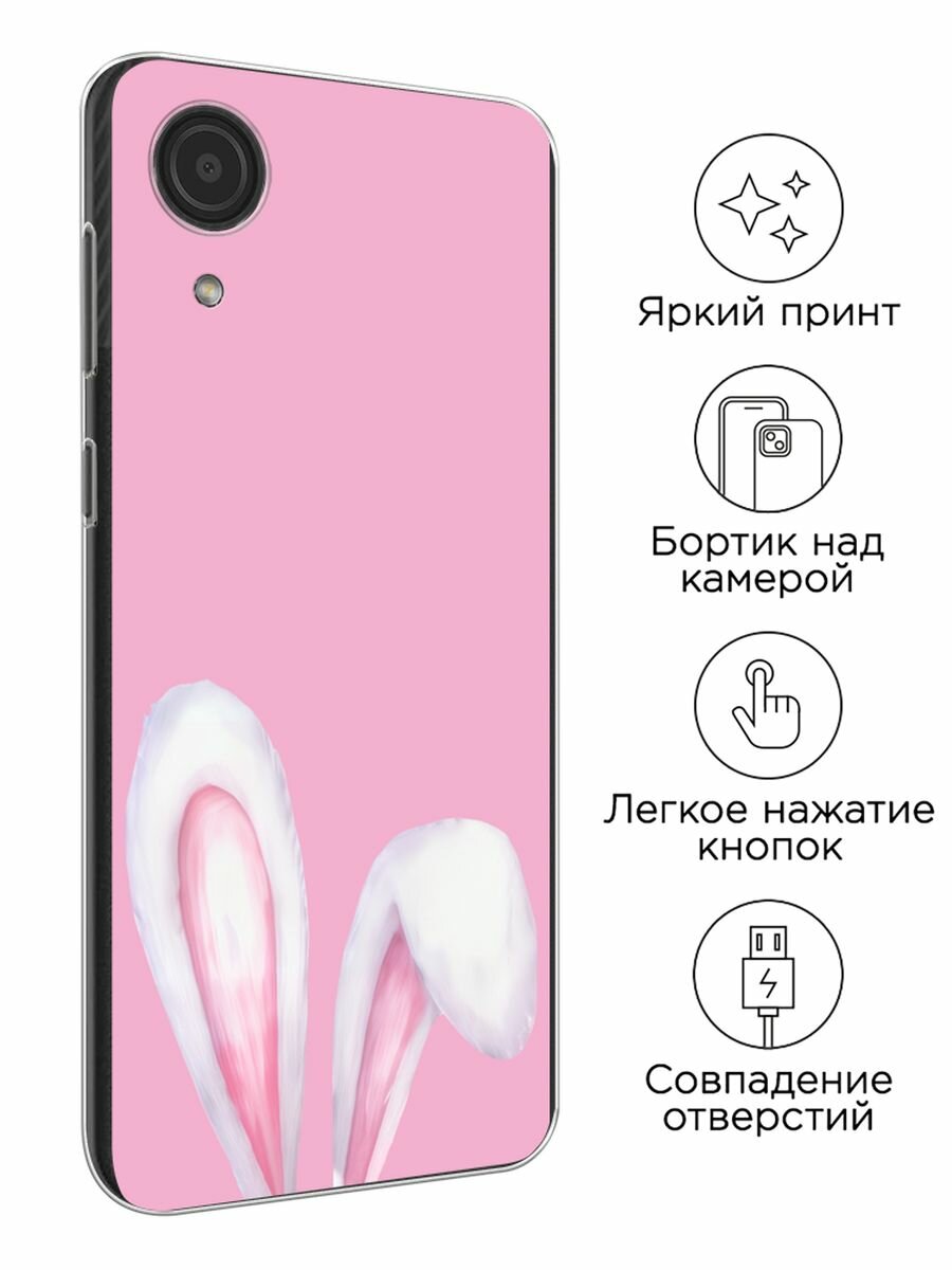 Чехол на Samsung Galaxy A03 Core / Самсунг Галакси А03 Core с принтом "Кроличьи уши 1" — фото 1