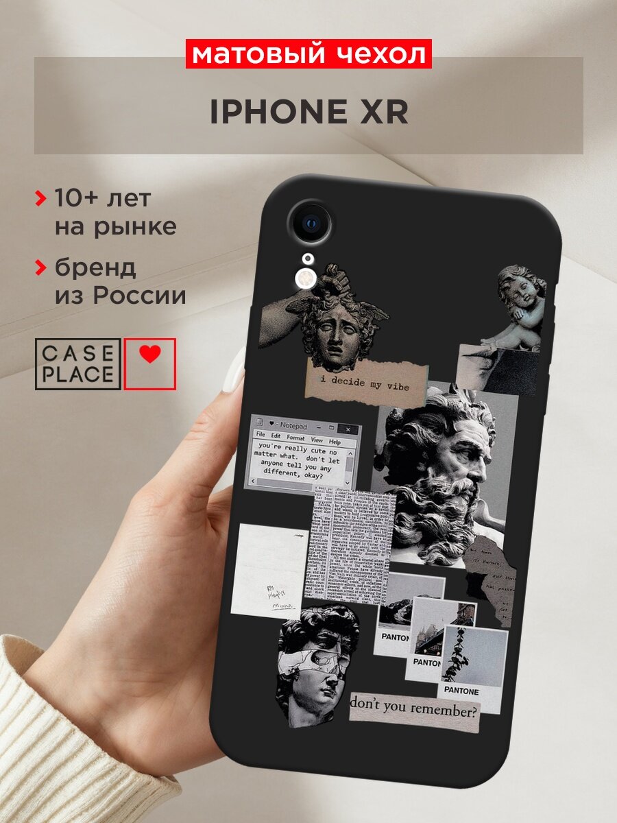 Черный матовый чехол на Apple iPhone XR / Айфон XR с принтом "Коллаж греческие скульптуры"