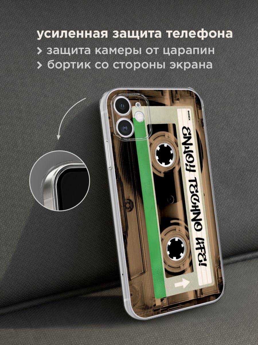 Чехол на Apple iPhone 11 / Айфон 11 с принтом "Ретро кассета" — фото 1