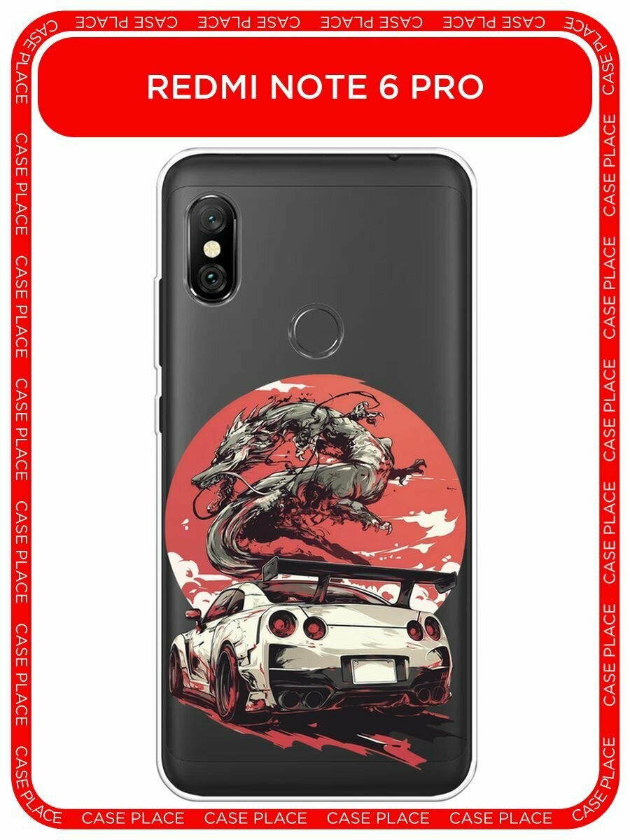 Чехол на Xiaomi Redmi Note 6 Pro / Сяоми Редми Нот 6 Про с принтом "Car and dragon", прозрачный