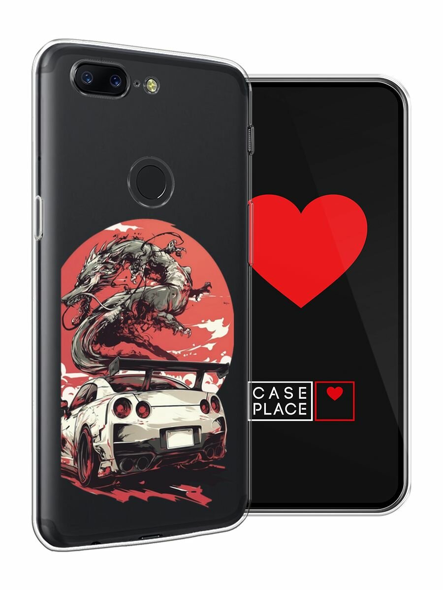 Чехол на OnePlus 5T / ВанПлюс 5Т с принтом "Car and dragon", прозрачный — фото 1