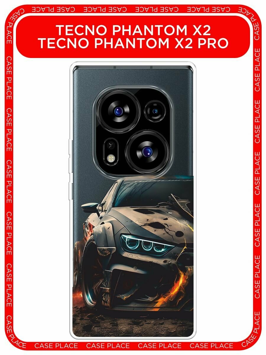 Чехол на Tecno Phantom X2/X2 Pro / Текно Фантом X2/X2 Про с принтом "На износ", прозрачный