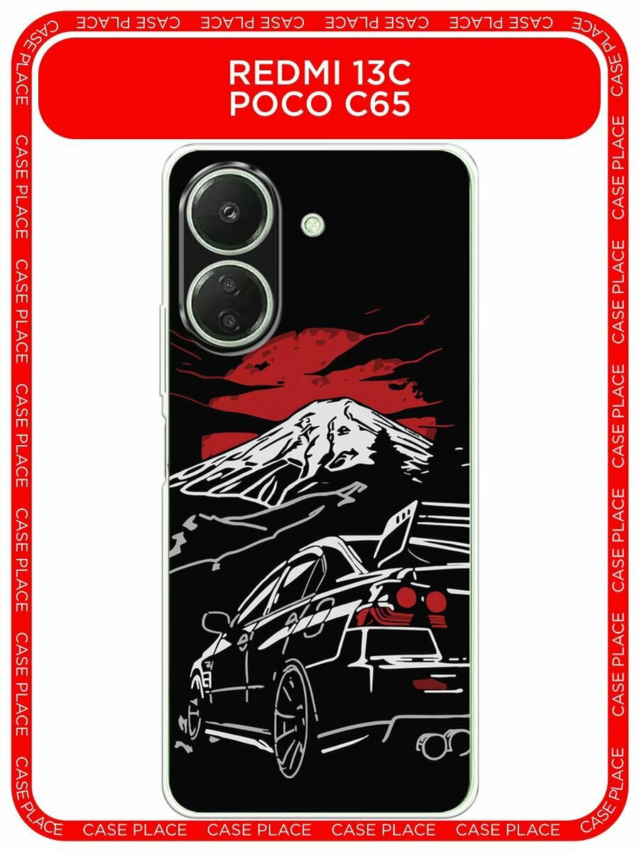 Чехол на Xiaomi Redmi 13C/Poco C65 / Сяоми Редми 13C/Поко С65 с принтом "Машина в горах JDM"