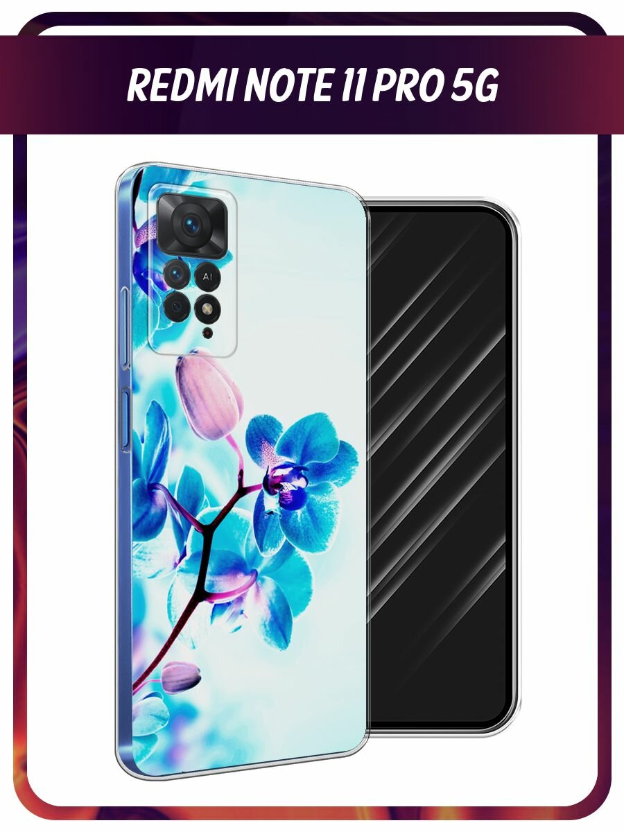 Чехол на Xiaomi Redmi Note 11E Pro / Сяоми Редми Нот 11E Pro Про с принтом "Голубая орхидея"