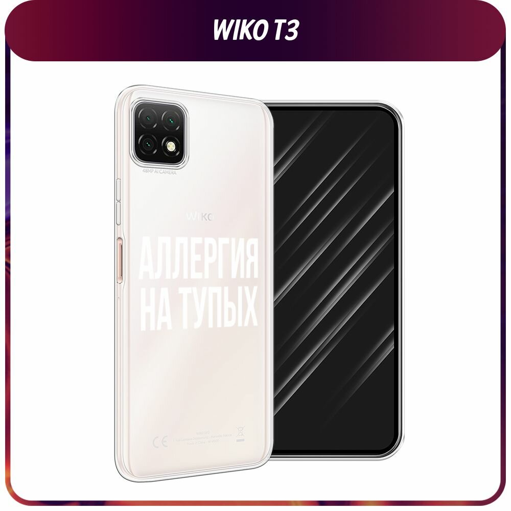 Чехол на Wiko T3 / Вико Т3 с принтом Аллергия на тупых, прозрачный