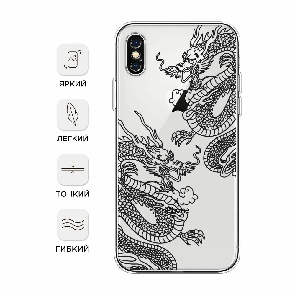 Чехол на Apple iPhone XS Max / Айфон XS Max с принтом "Два китайских дракона", прозрачный — фото 1