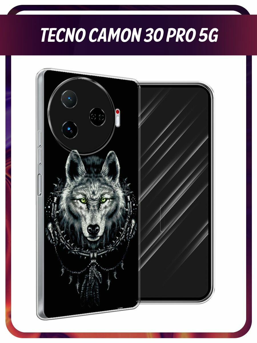Чехол на Tecno Camon 30 Pro 5G / Текно Камон 30 Про 5G с принтом "Волк оберег"