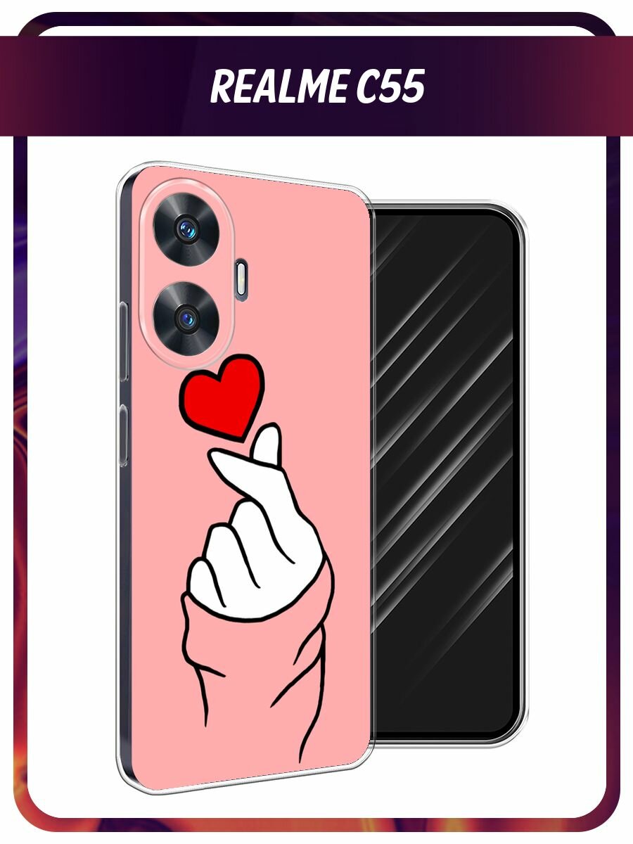 Силиконовый чехол на Realme C55 / Реалми C55 с принтом "Милое сердечко"