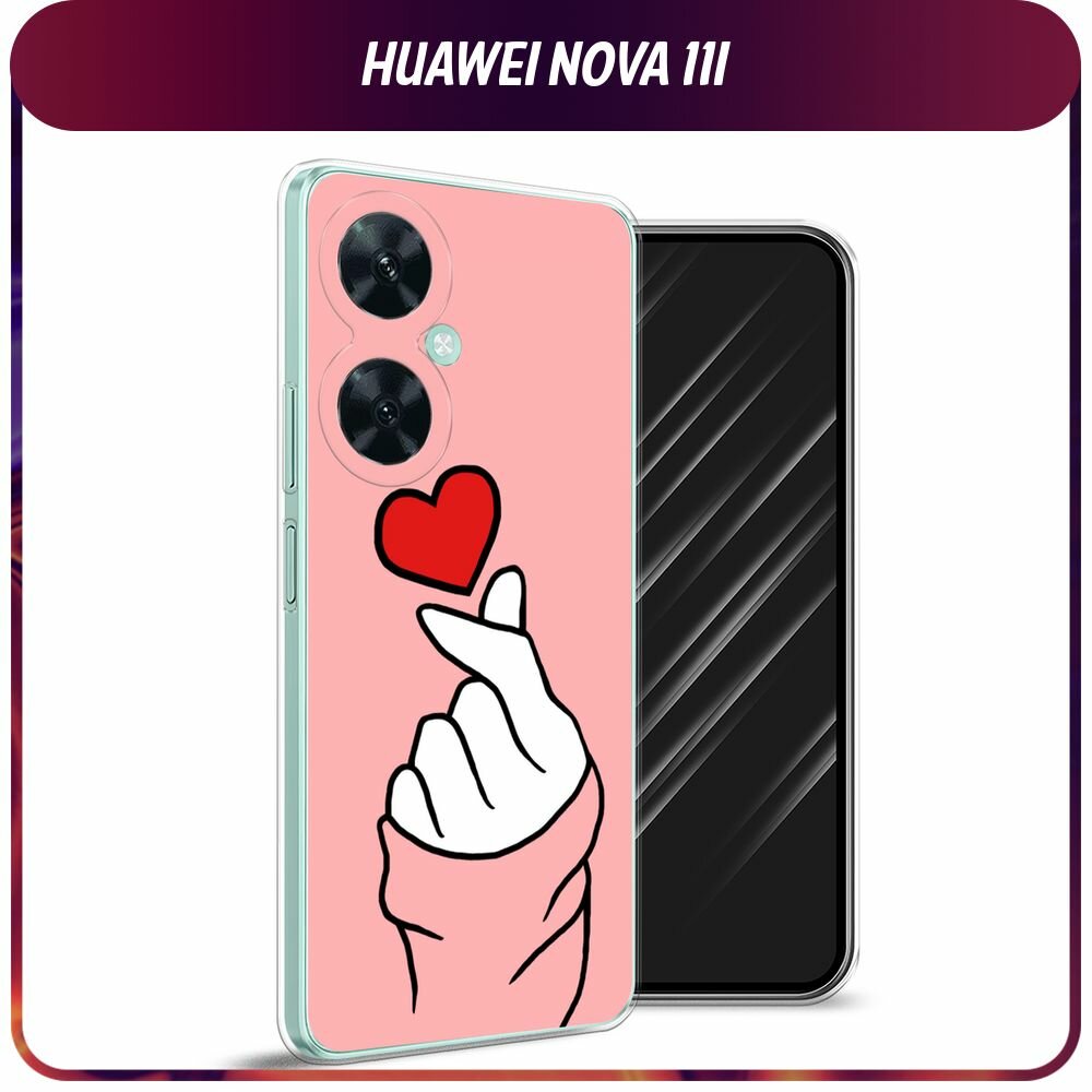 Чехол на Huawei Nova 11i / Хуавей Нова 11i с принтом "Милое сердечко"