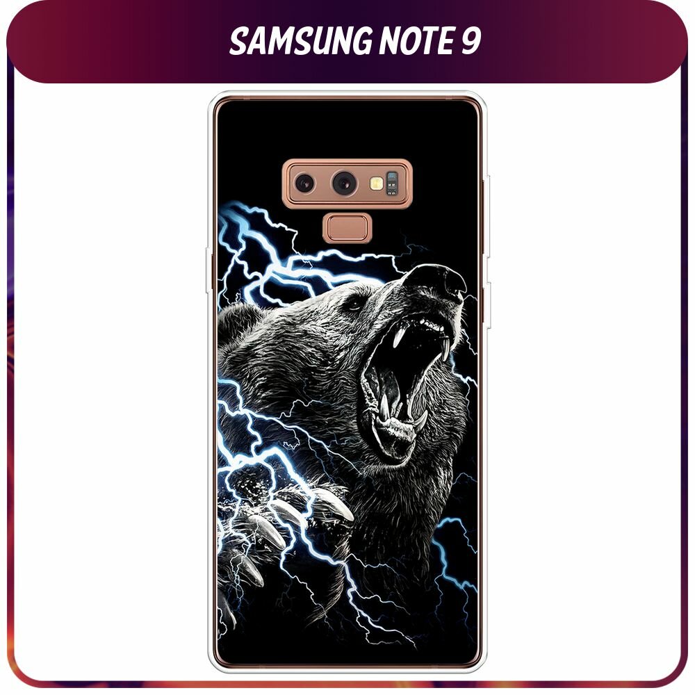 Чехол на Samsung Galaxy Note 9 / Самсунг Галакси Нот 9 с принтом "Гроза и медведь"
