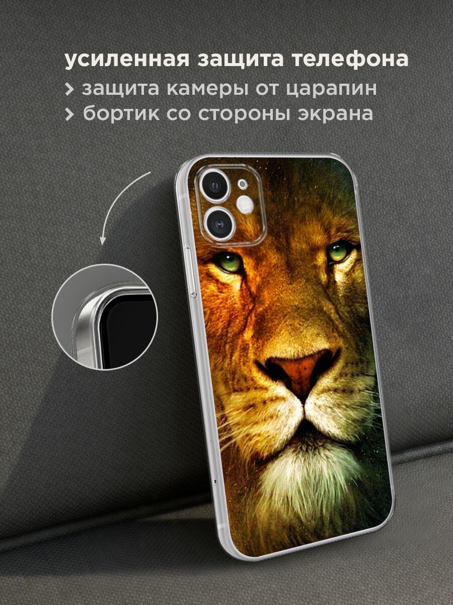 Силиконовый чехол на Apple iPhone 11 / Айфон 11 с принтом "Лев арт 8" — фото 1