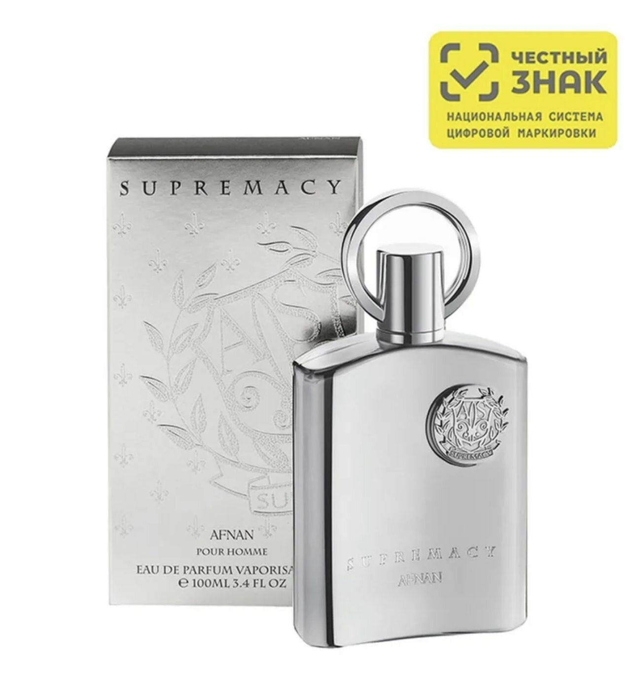 Мужская парфюмированная вода Afnan "Supremacy Silver", древесная, 100 мл