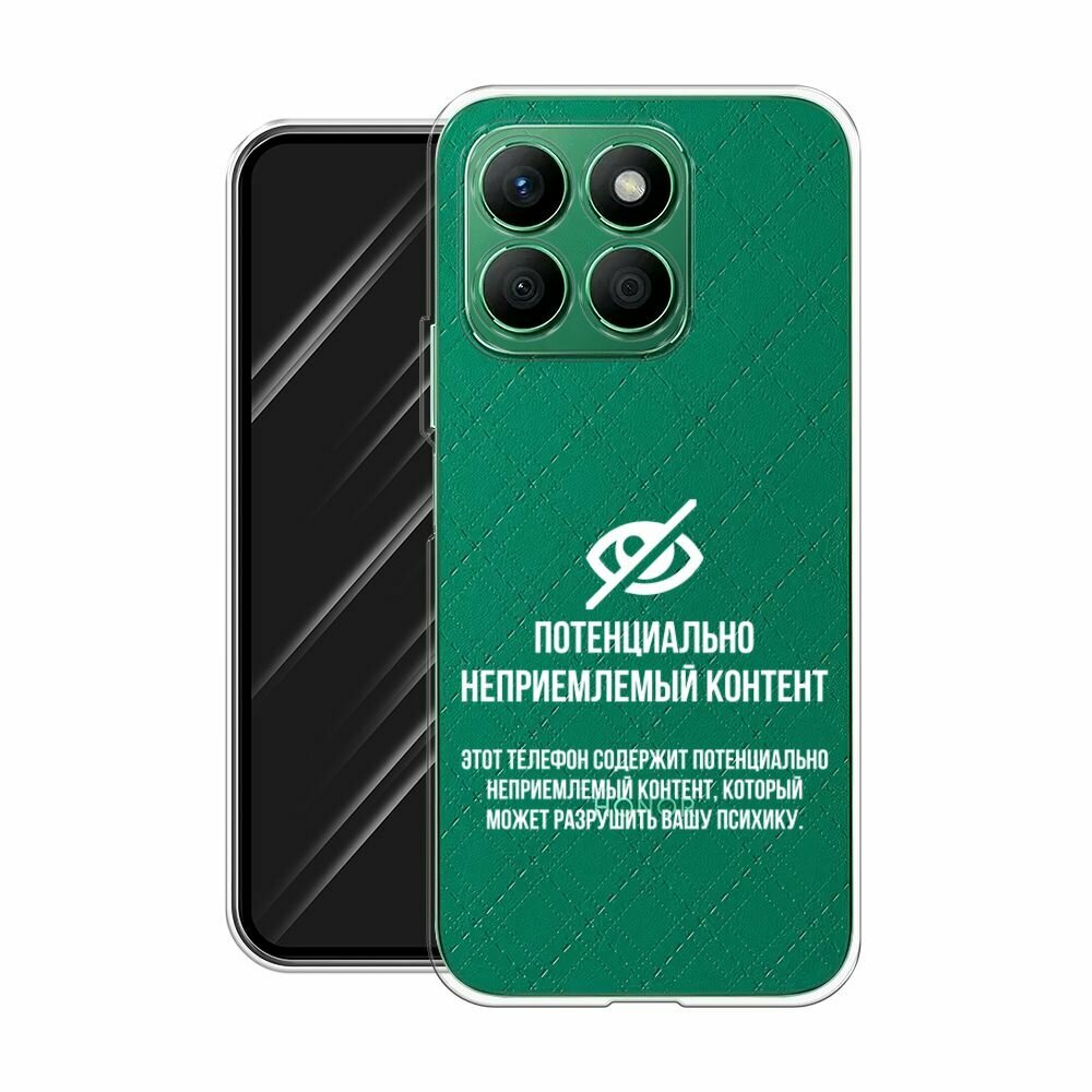 Чехол на Honor X8B / Хонор X8B с принтом Неприемлемый контент, прозрачный — фото 1