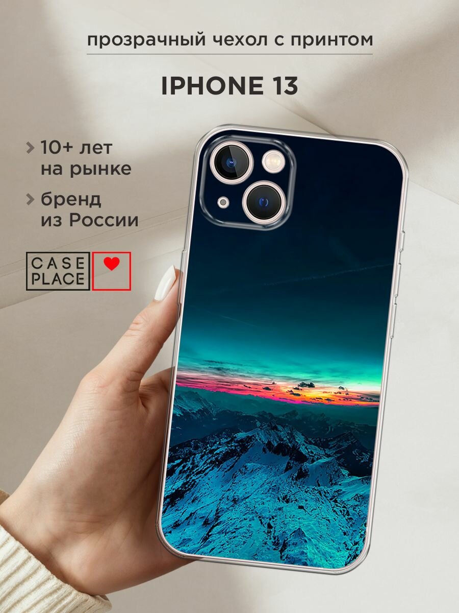 Чехол на Apple iPhone 13 / Айфон 13 с принтом "Закат в горах"