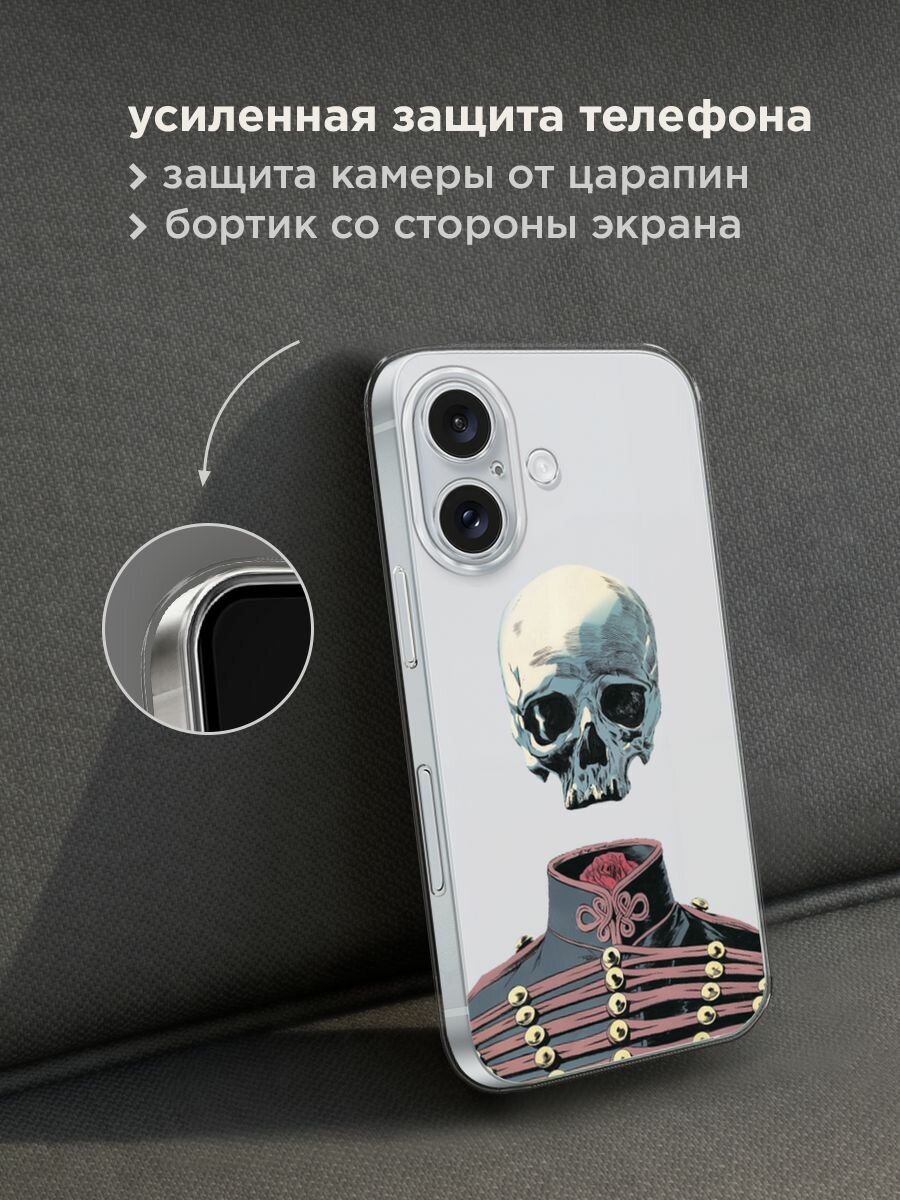 Чехол на Apple iPhone 16 / Айфон 16 с принтом "Гусар", прозрачный — фото 1