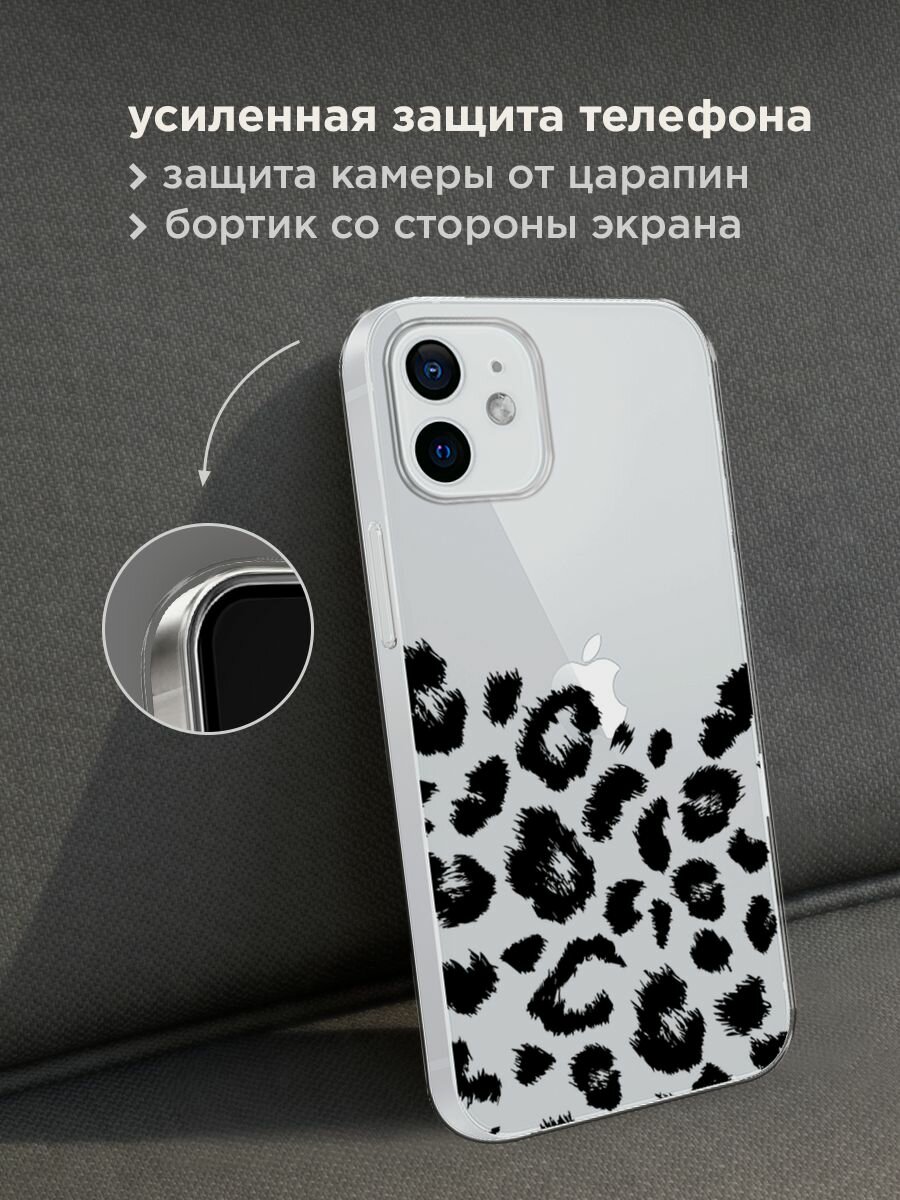 Чехол на Apple iPhone 12/12 Pro / Айфон 12/12 Про с принтом "Окрас леопарда фон черный", прозрачный — фото 1