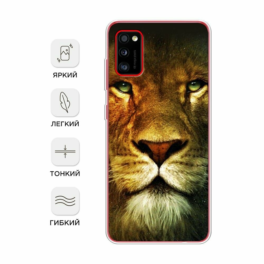Чехол на Samsung Galaxy A41 / Самсунг Галакси А41 с принтом "Лев арт 8" — фото 1