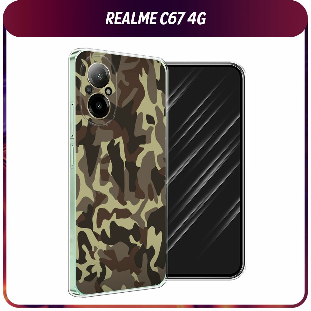 Силиконовый чехол на Realme C67 4G / Реалми C67 4G с принтом "Милитари"
