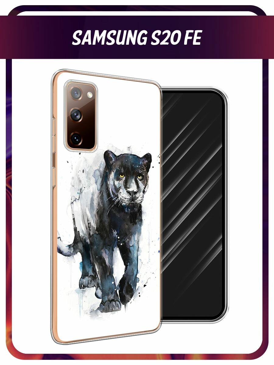 Чехол на Samsung Galaxy S20 FE / Самсунг Галакси S20 FE с принтом "Пантера арт 3"
