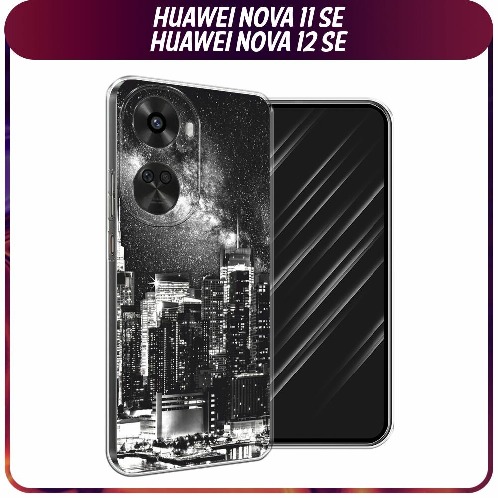 Чехол на Huawei Nova 11 SE/Nova 12 SE / Хуавей Нова 11 SE/Нова 12 SE с принтом "Ночной Нью-Йорк"