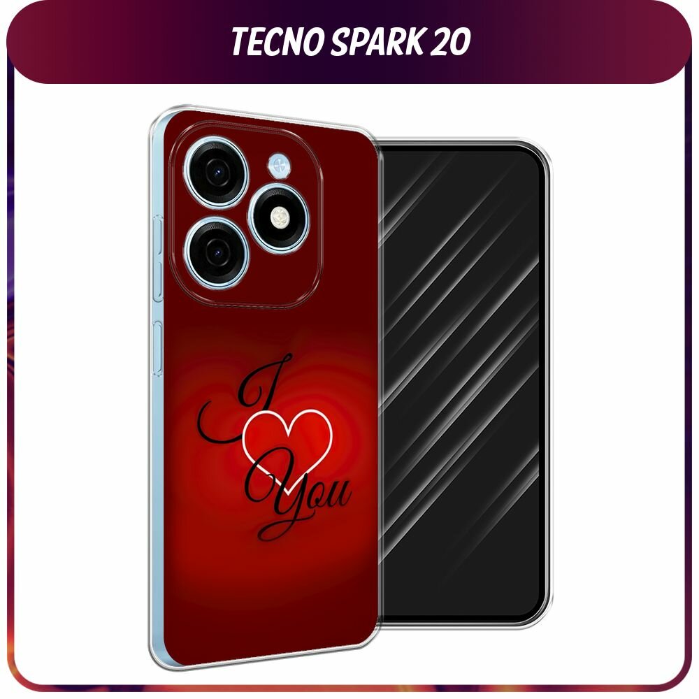 Чехол на Tecno Spark 20 / Текно Спарк 20 с принтом I love you 3
